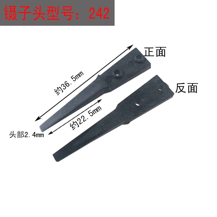 Interchangeable Head Tweezers Anti-Static Plastic ESD-259 ESD-249 ESD ...