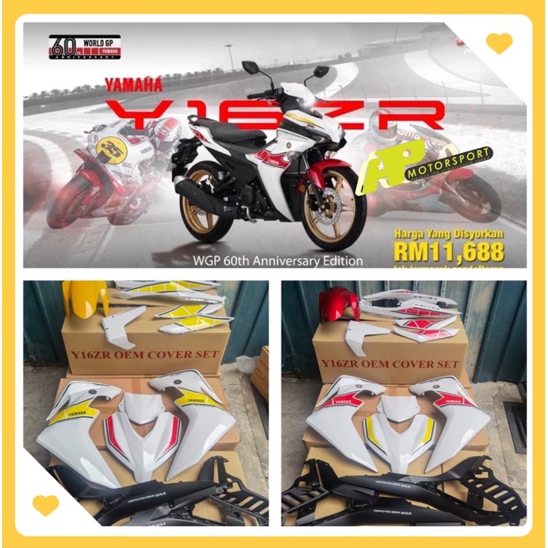 Yamaha Y16 Y16ZR WGP 60th Anniversary Edition #y16zrmalaysia | Shopee ...