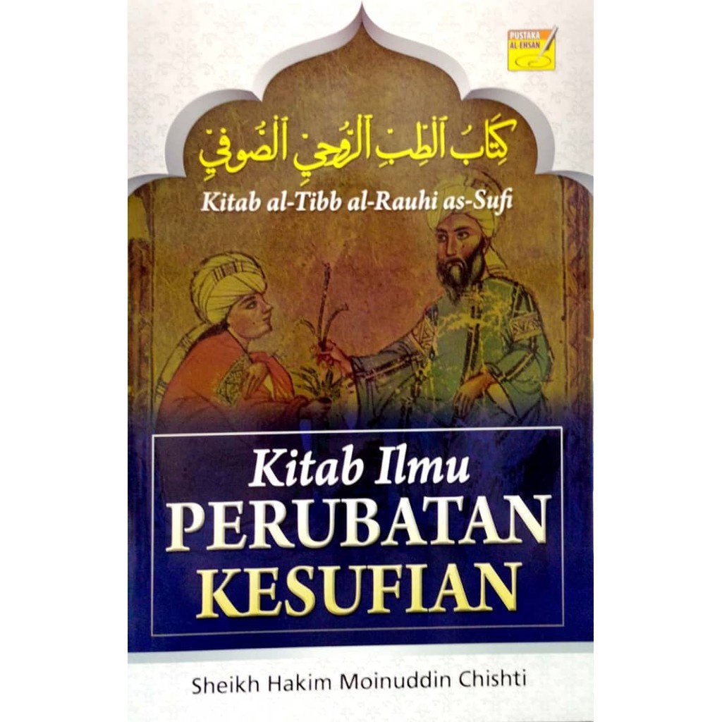 TERJEMAHAN KITAB AL-TIBB AL-RAUHI AL-SUFI (PUSTAKA AL EHSAN) | Shopee ...