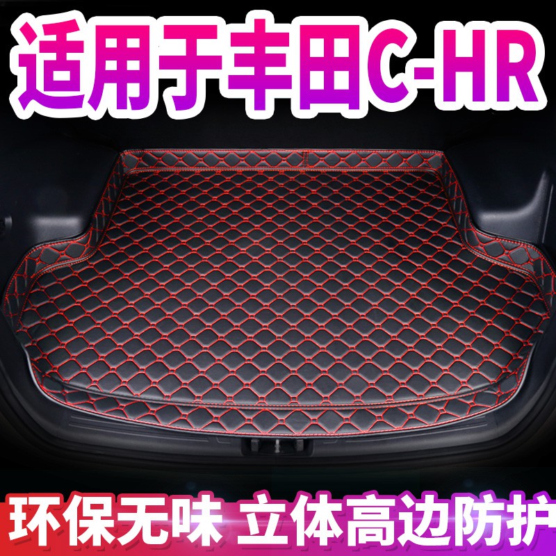 Toyota C-HR trunk pad custom-made special thicker compartment modified ...