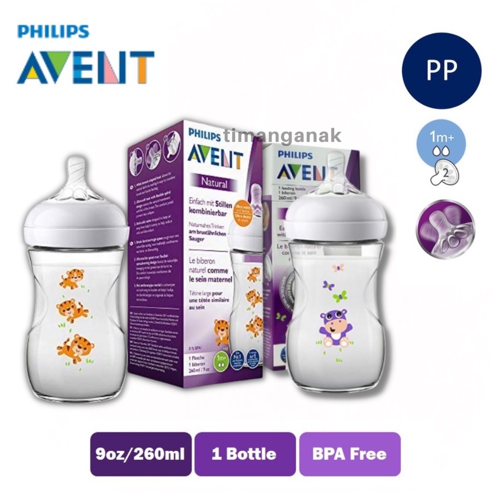 Philips Avent Natural Decorated Bottle - Tiger & Hippo (9oz/260ml ...