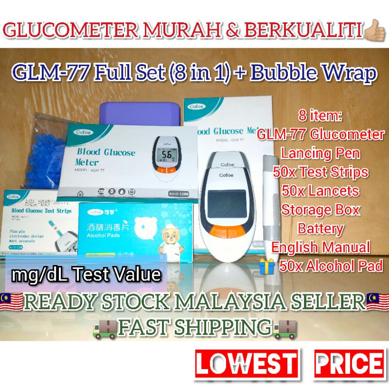 [mg/dL] Cofoe GLM 77 Bacaan Gula Blood Sugar Test Kencing Manis BSP GDM ...