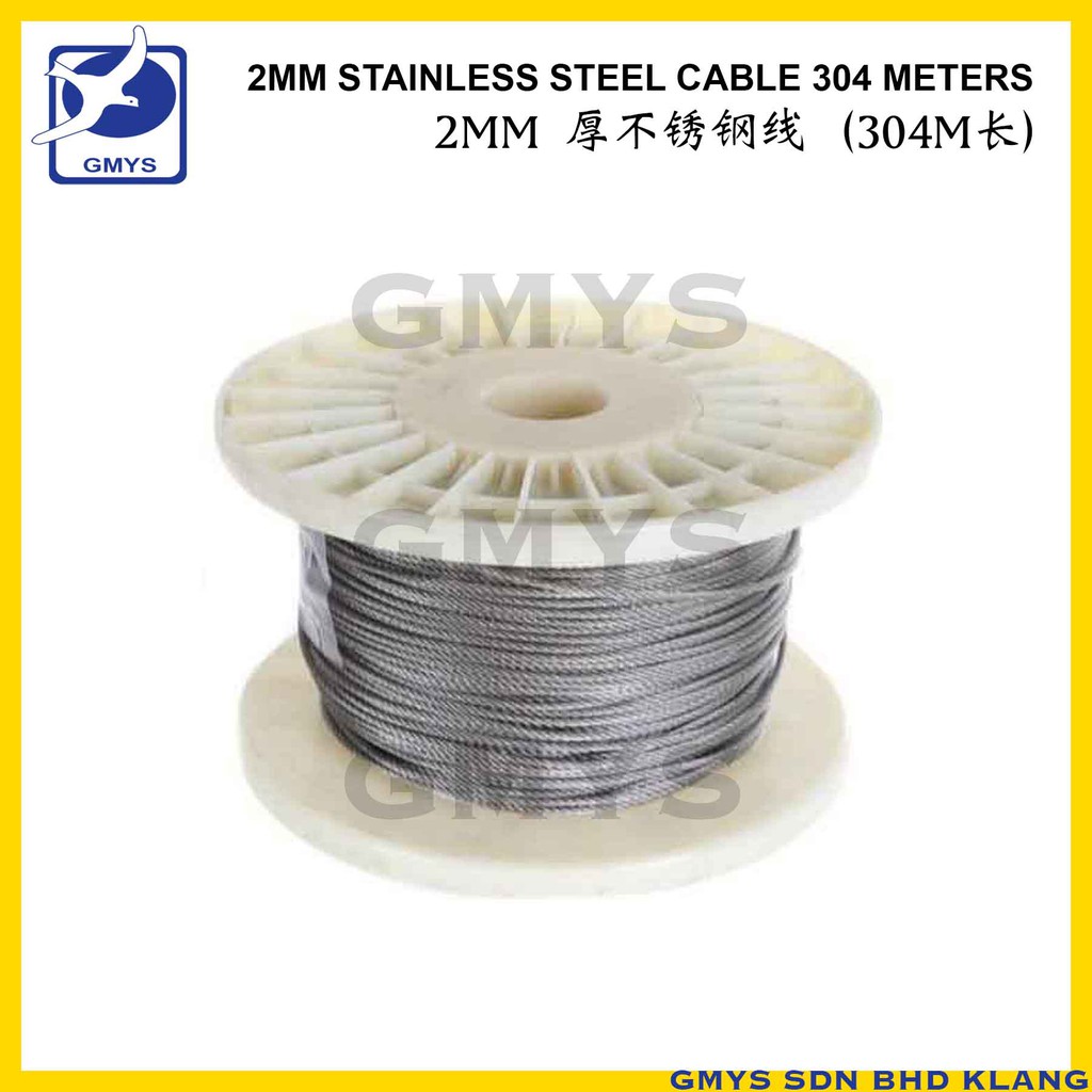 Stainless steel wire rope 2mm (sell per 10 meters) | Shopee Malaysia