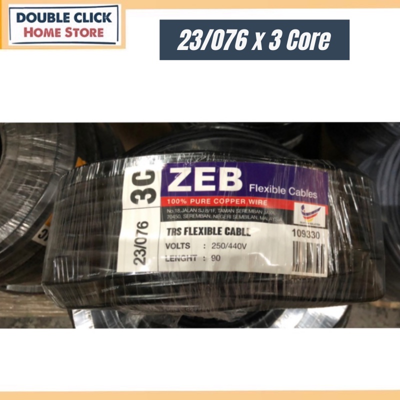 ( 80Meter/Coil ) Heavy Duty TRS Synthetic Rubber Cable Waterproof TRS 3 Core Cable TRS 3Core ...