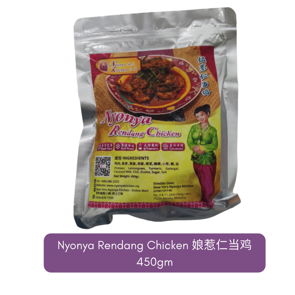 [Ready Stock Sejadi - Klang Valley Only] Nyonya Rendang Chicken (450g ...