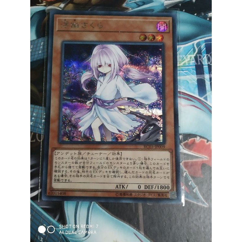 Yugioh Card 游戏王 Ghost Reaper & Winter Cherries RC03-JP009 PAC1-JP015 QCAC-JP049 | Shopee Malaysia