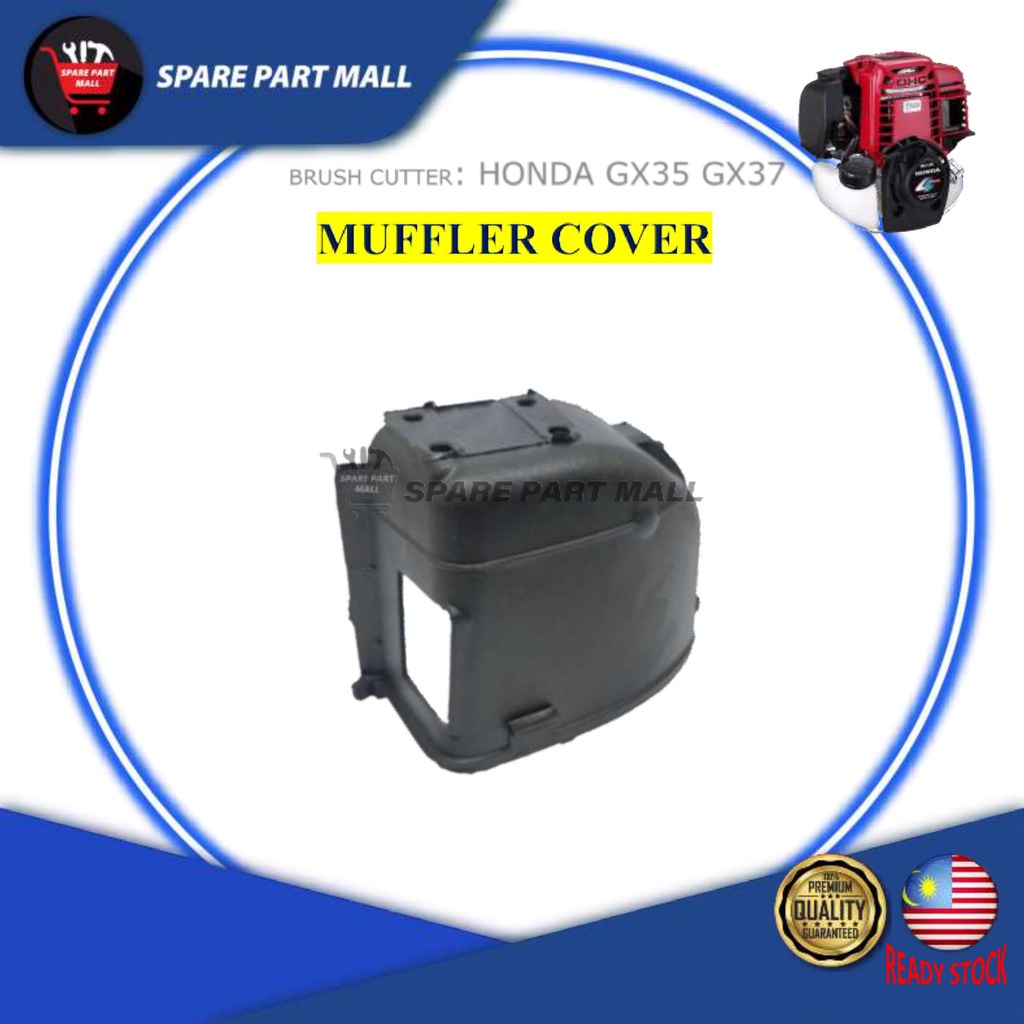 BRUSH CUTTER (GX35): EXHAUST MUFFLER COVER / CAGE FOR EXOS EKZOS ...