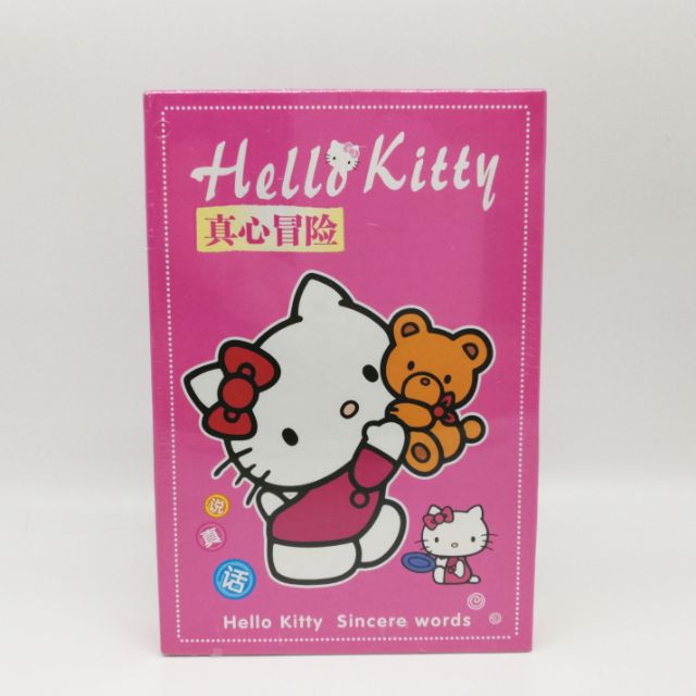 game card- hello kitty dincere words/dare or true game card/draw ...