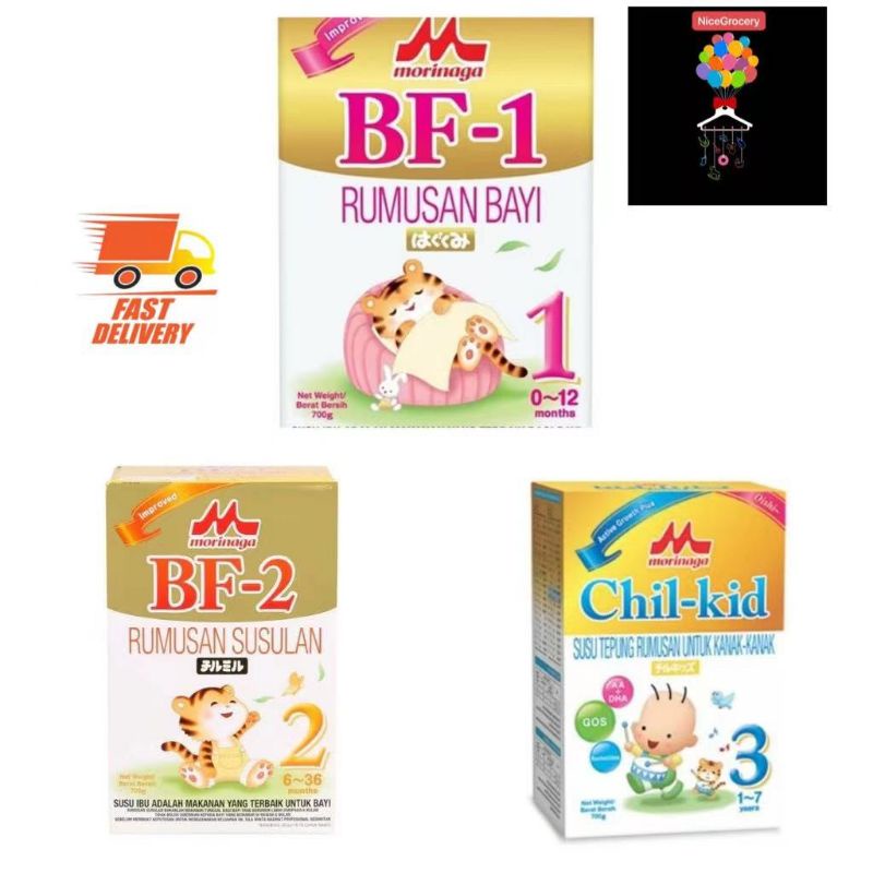 Morinaga BF-1(700g) / BF-2(700g)/ Chil-kid(600g) | Shopee Malaysia