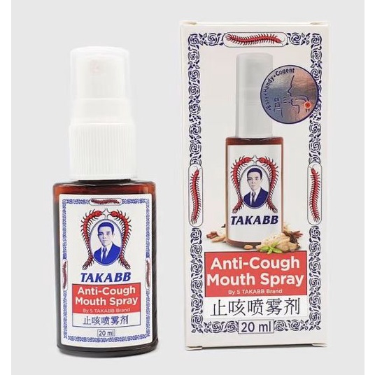 Takabb Anti Cough Mouth spray Original / Cough Cough spray Medicine ...