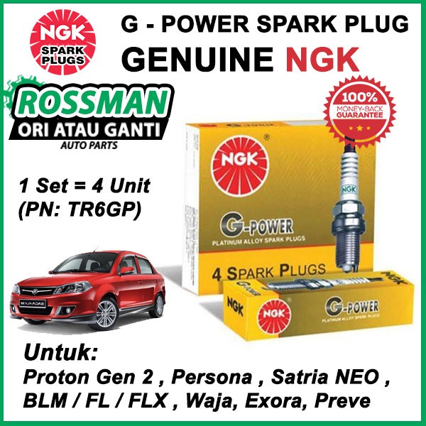 NGK TR6GP G-Power Spark Plugs for Proton Gen 2 All Persona Satria NEO ...