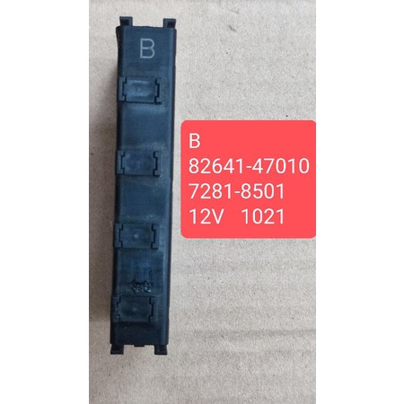 Toyota yazaki relay integration Vios Yaris Altis Innova Mark X 82641 ...