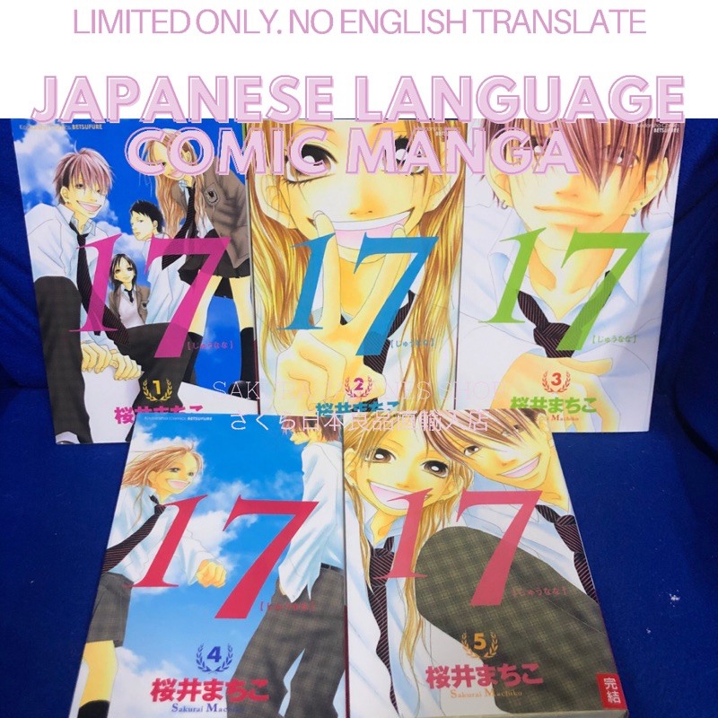 [used] 17 Japanese comic Manga | Shopee Malaysia