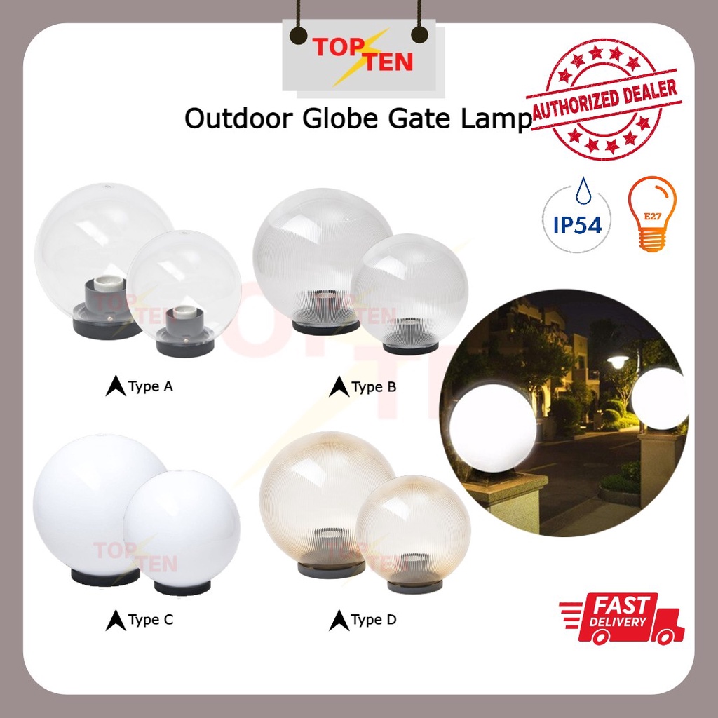 Outdoor Gate Light / Globe Light / Pillar Light IP54 Opal E27 Weather ...