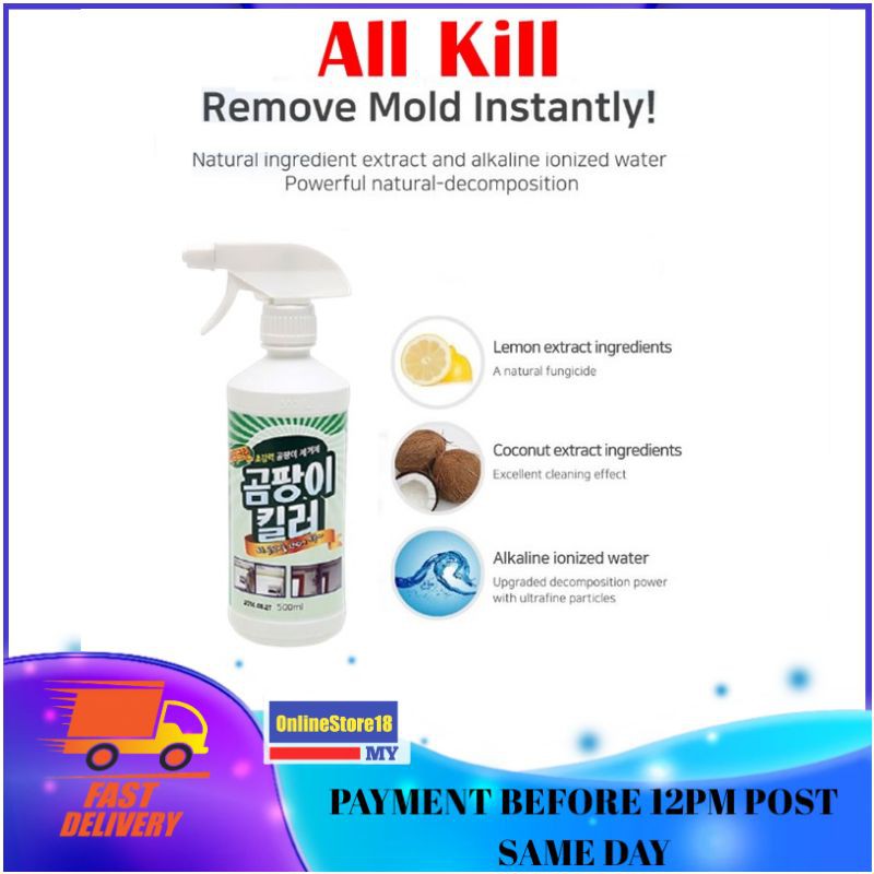 (READY STOCK) 500ml Korean Cleaning Magic Clean Mold Killer Foam ...