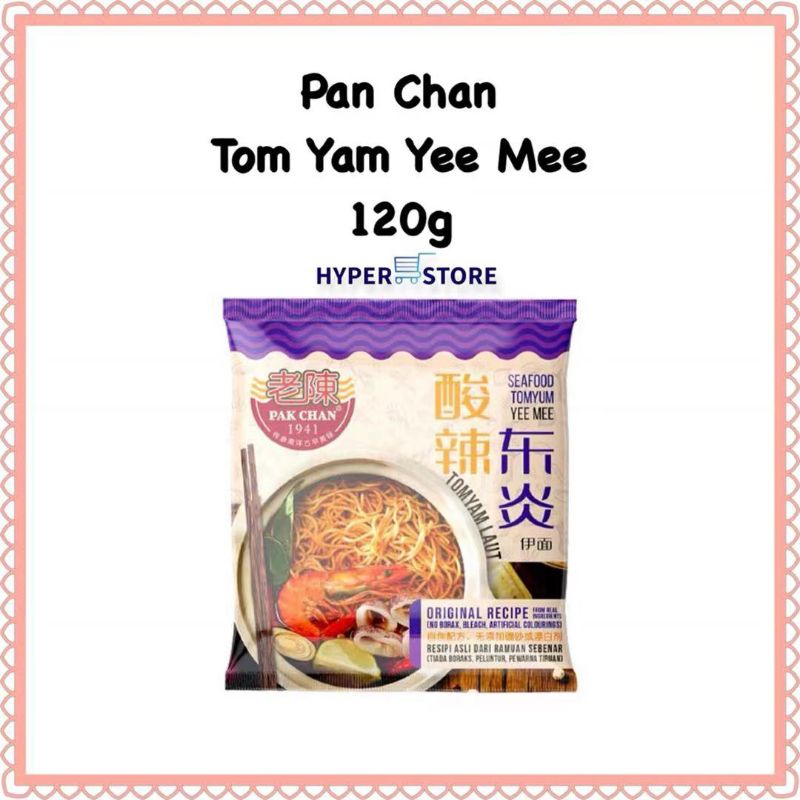 现货 Ready Stock 老陈东炎酸辣味伊面 Pak Chan Tom Yum Yee Meeb120g | Shopee Malaysia
