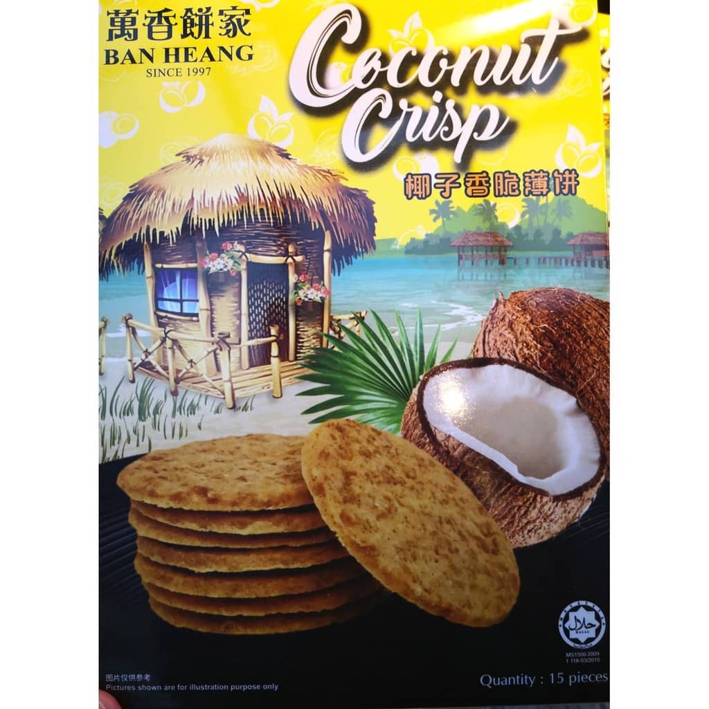 槟城 BAN HEANG Coconut Crisp 椰丝香脆薄饼 2 Box | Shopee Malaysia