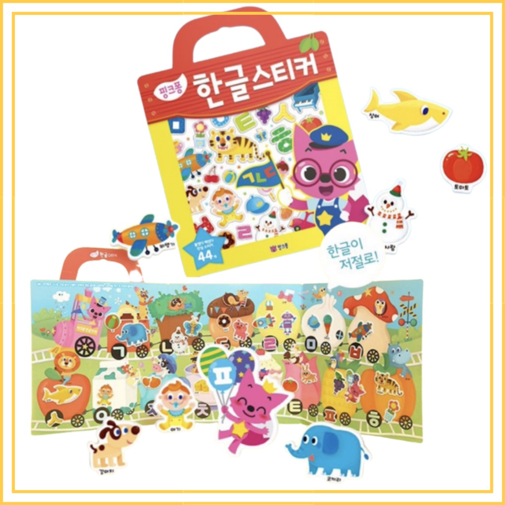 PINGFONG Sticker Bag sticker book Pinkfong babyshark bag sticker Role ...