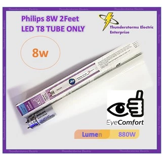 Buy philips led tube Online With Best Price, Nov 2024 | Shopee Malaysia
