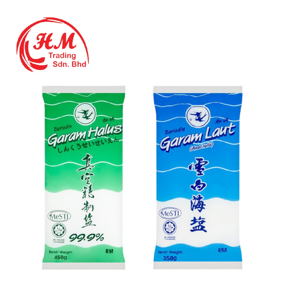Double Swallow Fine Salt / Garam Halus / 双燕牌幼盐 450g | Double Swallow ...
