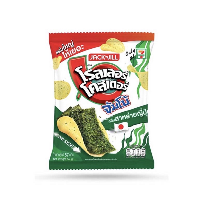 THAI Jack n Jill Roller Coaster Potato Chips Japanese Seaweed Tomato ...