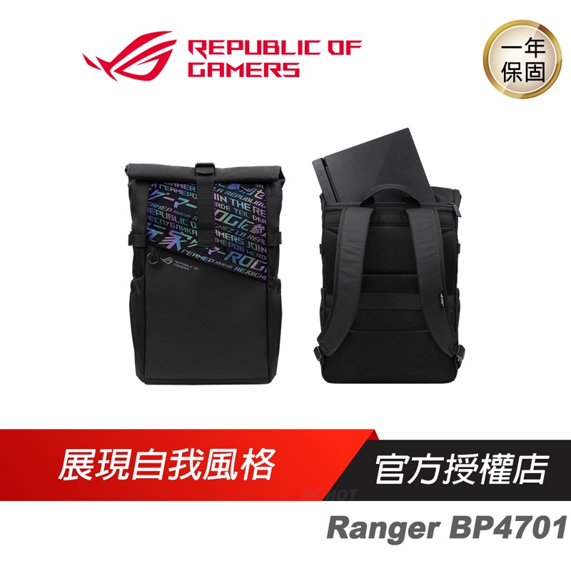 R ROG Ranger BP4701 BACKPAC Gaming Backpack/17 Inch Laptop Bag/Wear ...