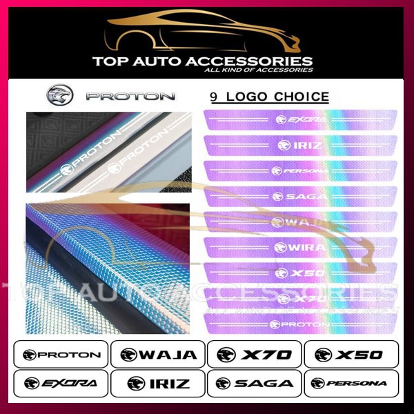 Proton Rainbow Side Step Sticker X70, X50, Exora, Iriz, Persona, Waja ...