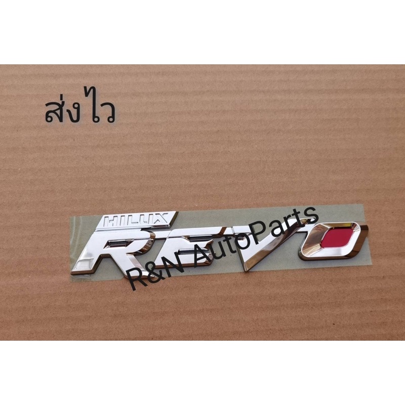 Logo Emblem Logo REVO REVO Stick On Stick Tail Tidy Car Vehicle Car Mop ...