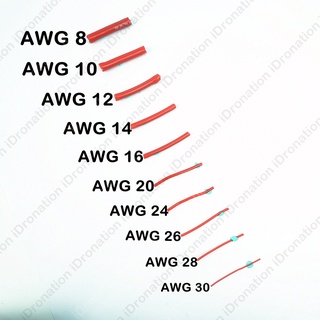 Soft Silicone Flexi Flexible Multicore Wire Cable Black Red Drone DIY Electric Electronic AWG 8 ...