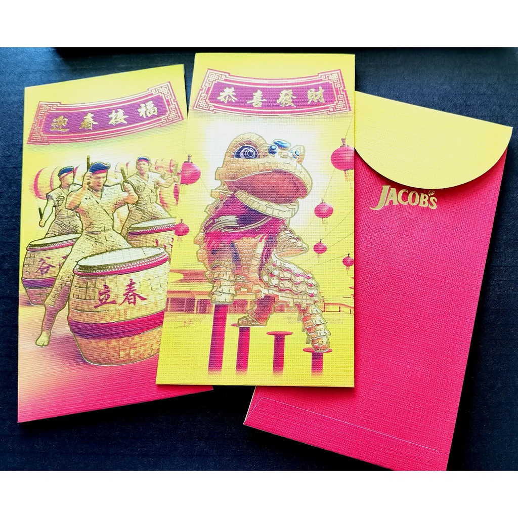 红包 / Angpao / AngPow / Red Packet / Sampul Duit Raya / Ang pow/ Ang Pao ...