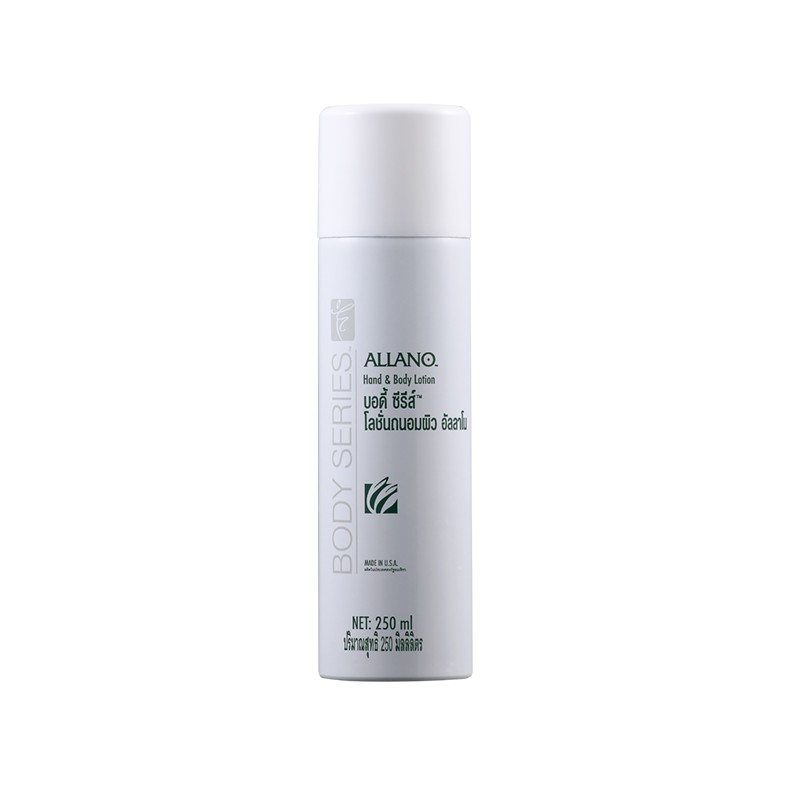 ALLANO Hand & Body Lotion (250ml) | Shopee Malaysia