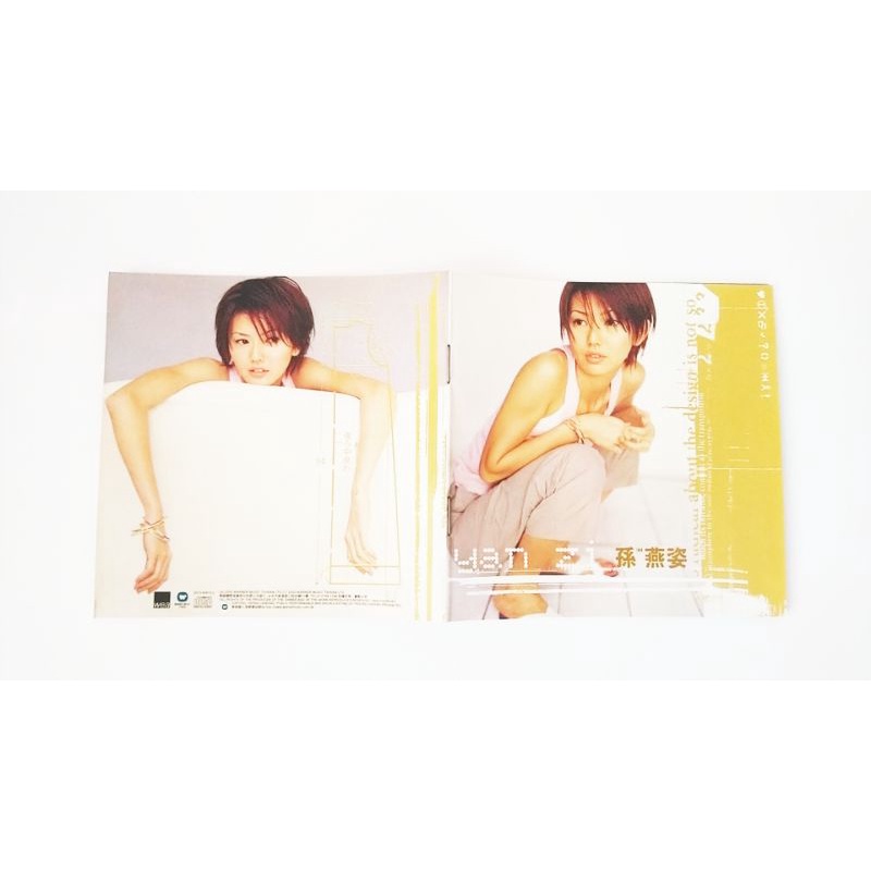 🧧MARCH22 新品初登场‼️STEFANIE SUN/YAN ZI(孙燕姿) : YAN ZI 孙燕姿 DEBUT ALBUM-(💯 ...