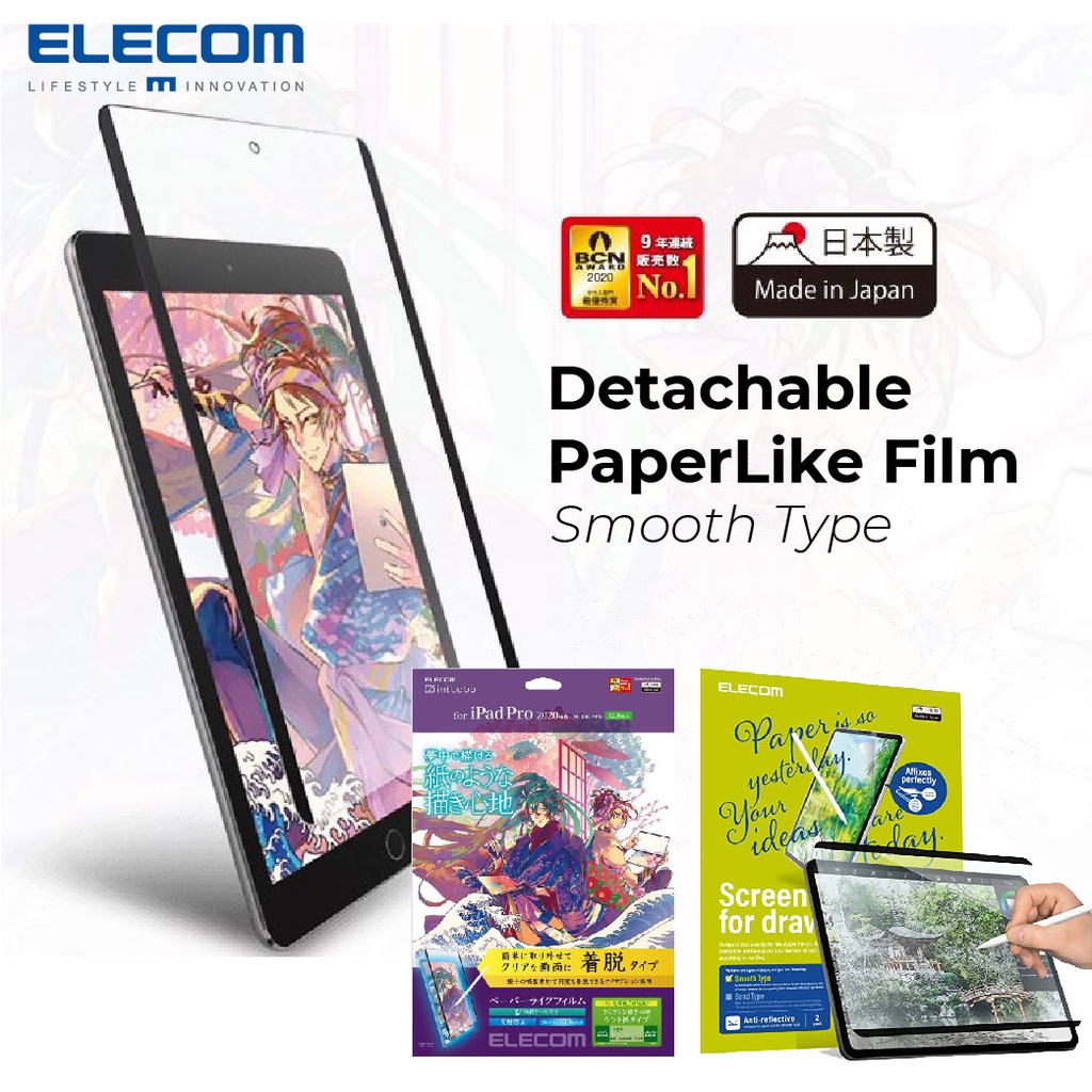 ELECOM (Smooth) Detachable Paper-Like Film For iPad 7.9/ 10.2/ 10.9/ 12.9inch For Drawing (Nano ...