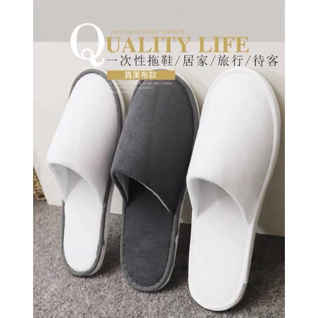 Disposable House/Hotel Slipper Unisex Thick Sole Free Size 酒店家居厚底拖鞋 ...