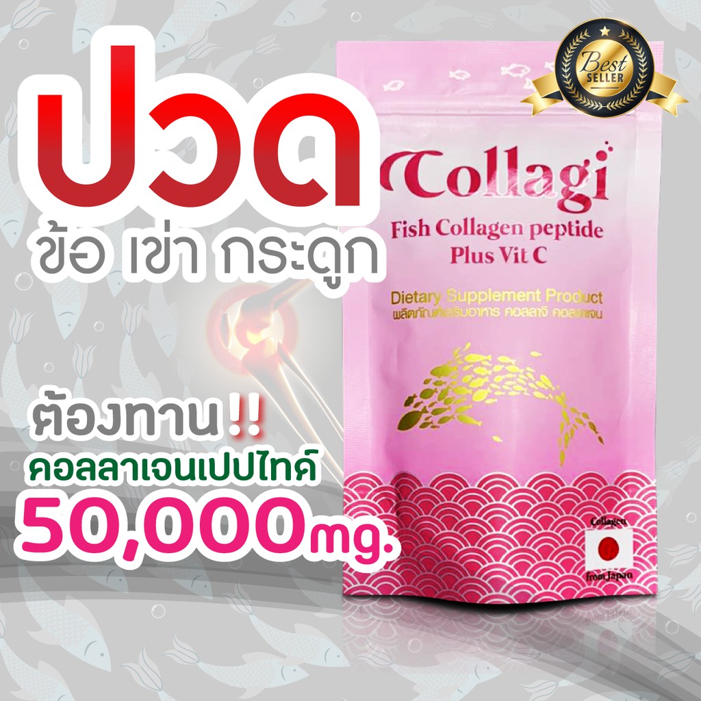 Collagi Collagen peptide 50 000 mg. plus vitamin c 30mg. From Japan Add ...