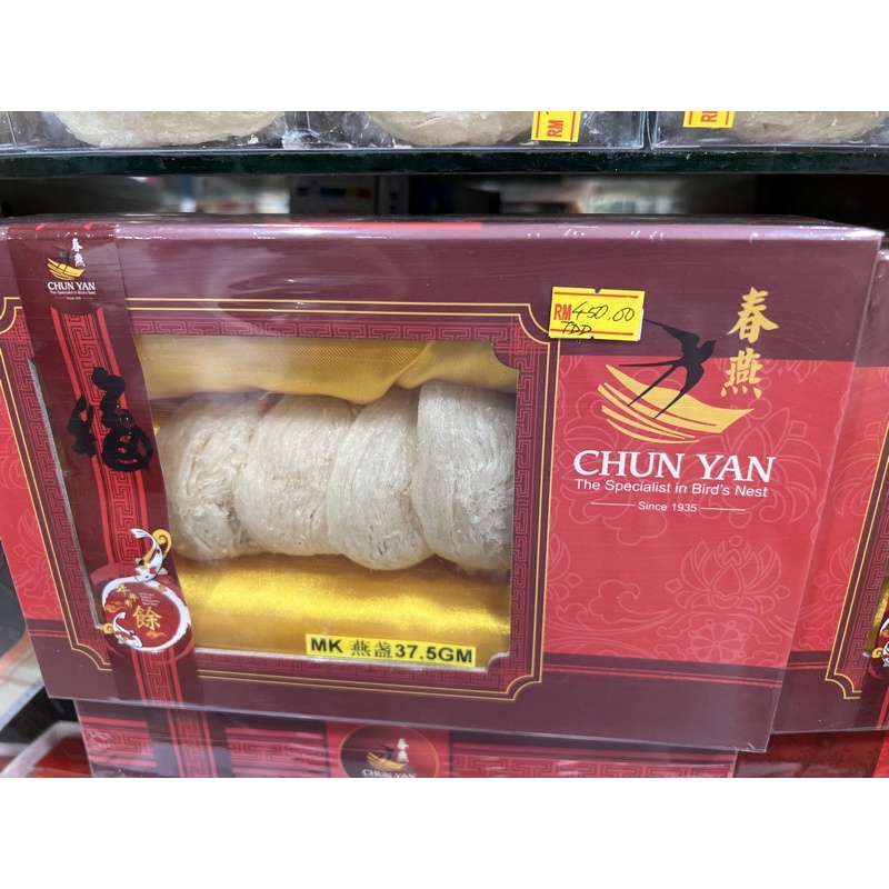 Chin Yan Bird’s Nest 37.5gm 春燕燕窝 燕盏 | Shopee Malaysia