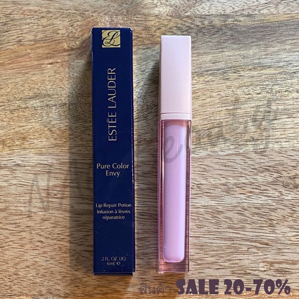 Estee Lauder Lip Repair Potion Dupe