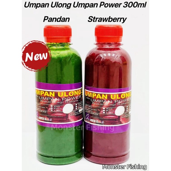 Umpan Ulong Bait Powder Perisa Ikan 300ml (Bottle Besar) Strawberry ...