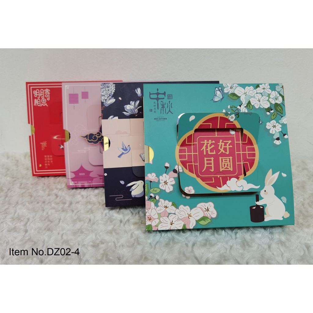 DZ02 Moon Cake Box with Handle 精美月饼盒 - 4 & 6 Cavity - 75g - 10pc/pkt ...