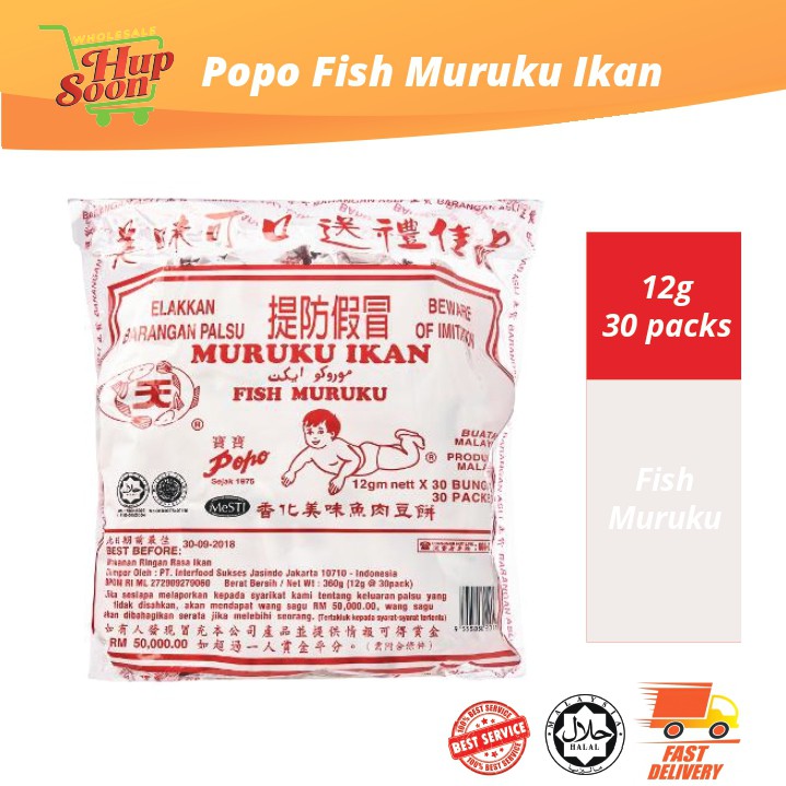 Popo Fish Muruku Ikan - (12g x 30 Packs) | Shopee Malaysia
