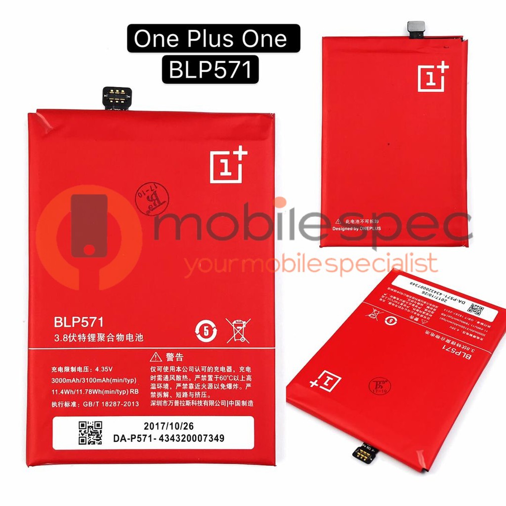 BATERI ONE PLUS ONE 1+1 BLP571 MOBILE HIGH QUALITY BATTERY REPLACEMENT ...