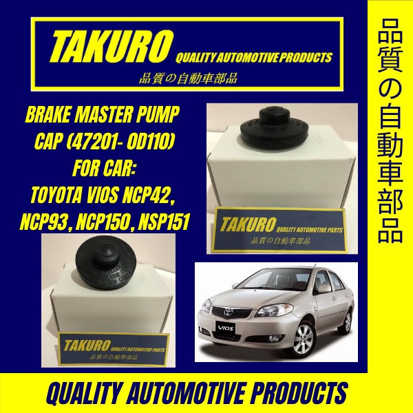TOYOTA VIOS NCP42, NCP93, NCP150, NSP151 TAKURO BRAKE MASTER PUMP CAP ...
