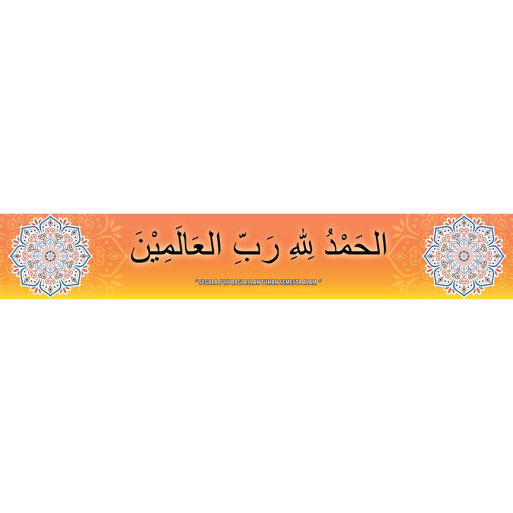 [BANNER SURAU] ISLAMIC Banner || BANNER HIASAN DINDING KELAS | BEAM ...