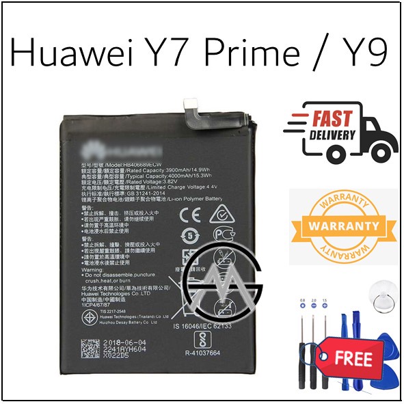 HW Y7 Prime 2017 / Y7 2017 / Y7 Pro / Y9 / Y9 2019 Battery BATERI ...
