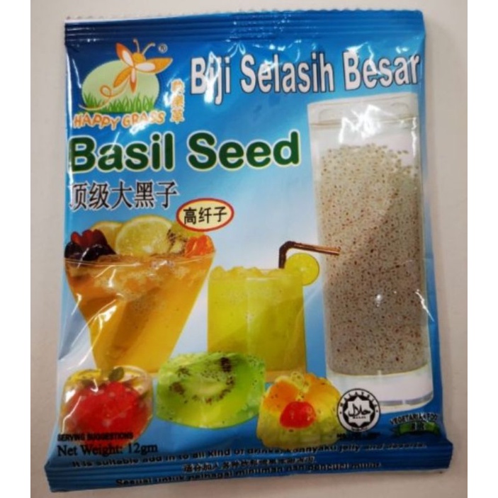 Happy Grass Basil Seed 12g (EZY) | Shopee Malaysia