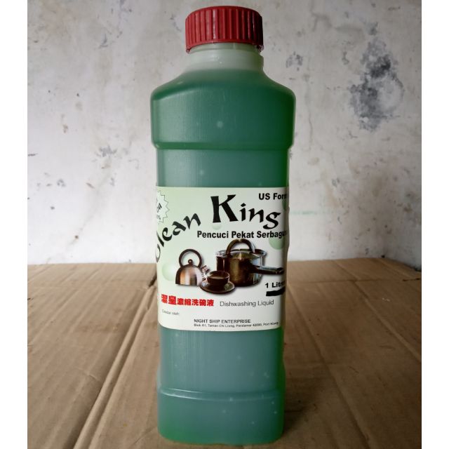 Sabun pencuci pinggan dish wash liquid 1kg | Shopee Malaysia