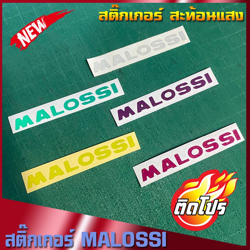 sticker malossi Chill Reflective Yamaha Logo Car Styling Motorcycle ...