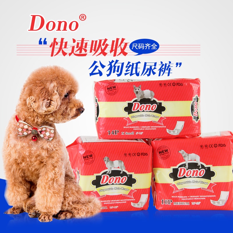 *Pet's Hygiene Application/Pet Disposable Diapers Male Dog Pamper Boy ...
