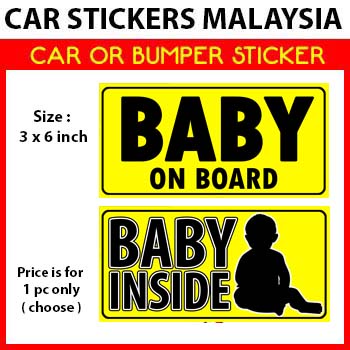 Car Sticker or Bumper Sticker Family - Baby On Board Baby Inside ...