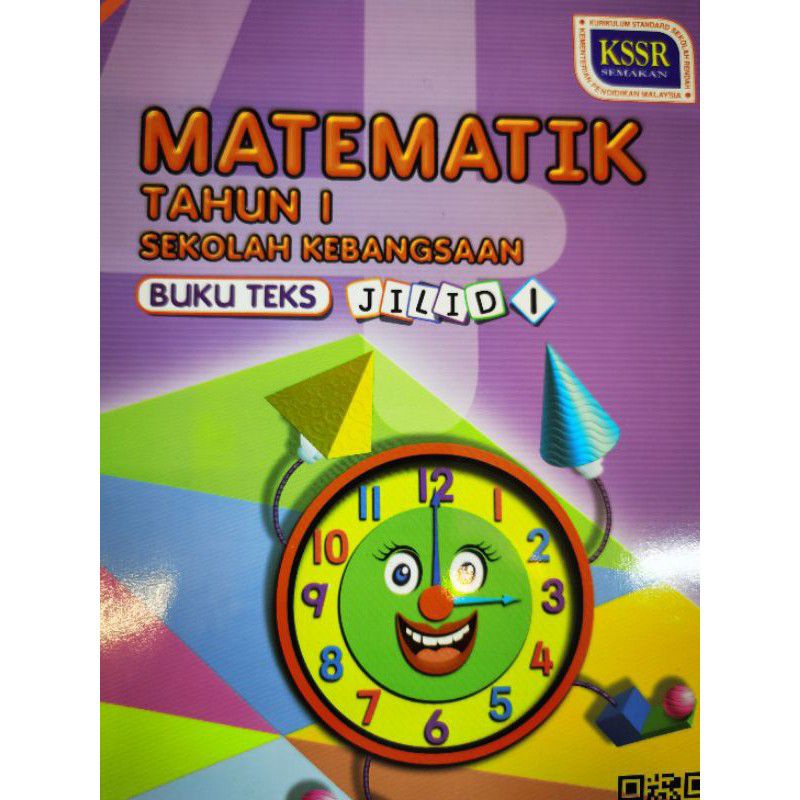 •M•BUKU TEKS MATEMATIK JILID 1 TAHUN 1(SK)🎊SPECIAL SIAP SAMPUL🎉 | Shopee Malaysia